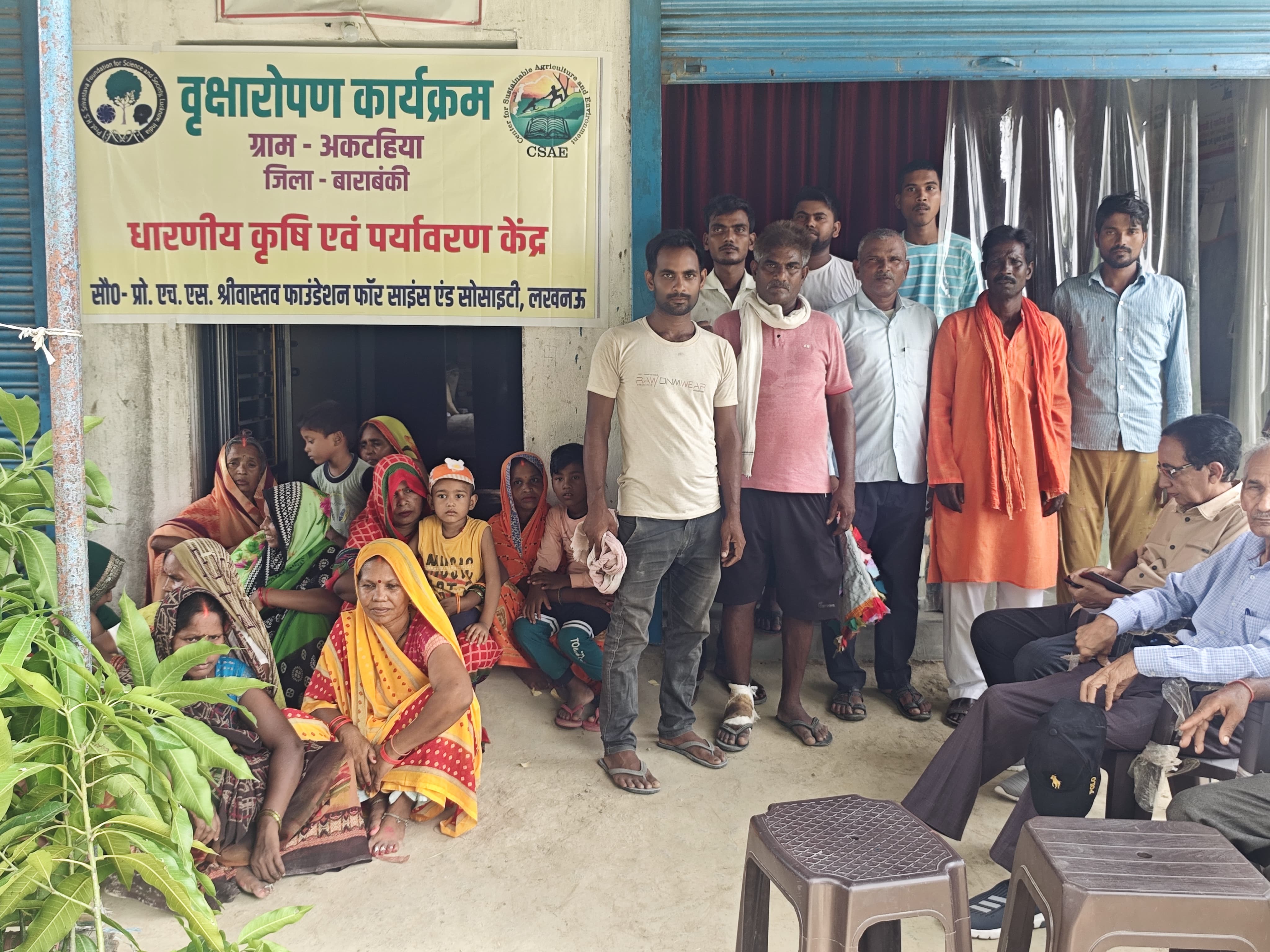 Membership Form | PHSS Foundation